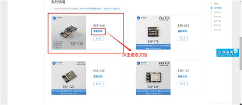 Esp 01s利用nonossdk搭建开发环境采用固件烧写方法开发esp8266（esp8266 01s）esp 01s固件直接开发 Csdn博客