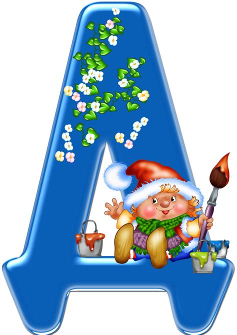 Буквы для оформления праздника Здравствуй школа