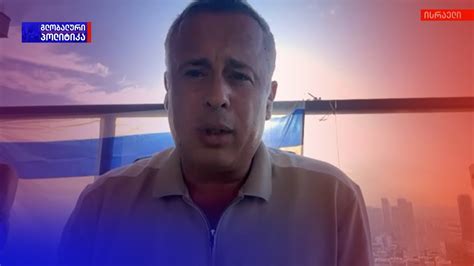 ბოლო ცნობები ისრაელიდან — ხილიკ ბარი ქნესეთის ყოფილი ვიცე სპიკერი Youtube