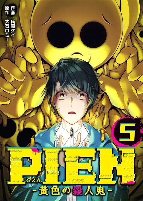 Pien Kiiro No Satsujinki Manga Anime Planet