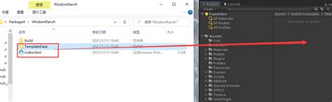 怎么用Unity打包个WEBGL程序这么麻烦又得改样式又得改网页教你使用WEBGL模板提高效率 腾讯云开发者社区 腾讯云
