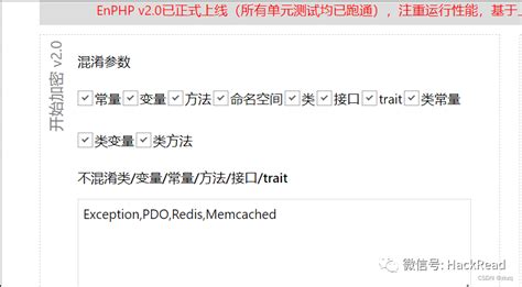 冰蝎webshell免杀技巧天蝎webshell Csdn博客