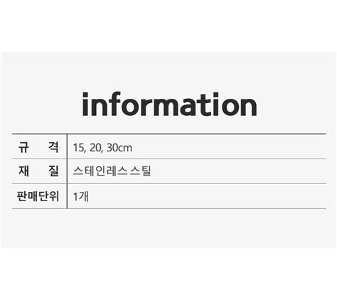 아이베란다 스텐 쇠자 직각 자 스틸자 두꺼운 델리 철자 Pa 15cm 아이베란다 공식몰 Diy목공자재