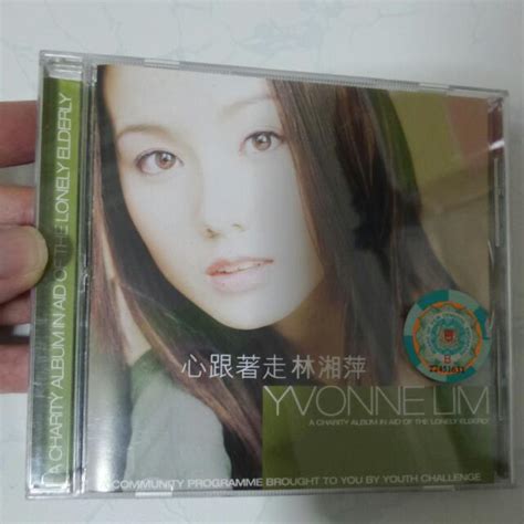 Yvonne Lim Lin Xiang Ping Cd Single Tcs 林湘萍 Everything Else On Carousell