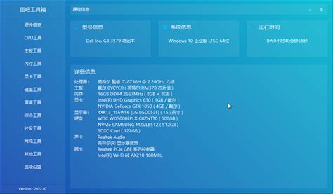 【图吧小白教程】通过操作软件实现cpu频率功耗控制 知乎