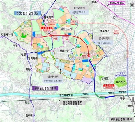 101·102·103역 그만인천 검단 신설 역명 후보는 한국경제