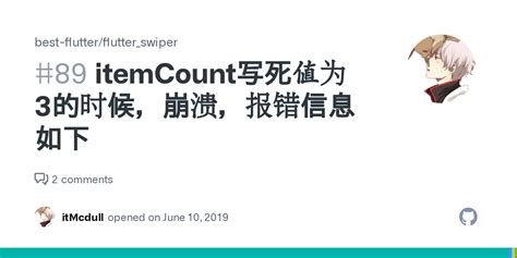itemcount写死值为3的时候，崩溃，报错信息如下 · issue 89 · best flutter flutter swiper · github