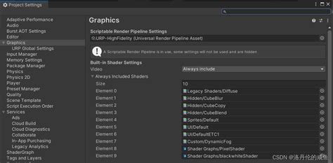 Renderfeature在编辑器中运行正常，打包运行报错unity 打包renderfeature Csdn博客