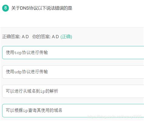 2019 年京东c 笔试题京东c和java题型 Csdn博客 2019 年京东c 笔试题京东c和java题型 Csdn博客