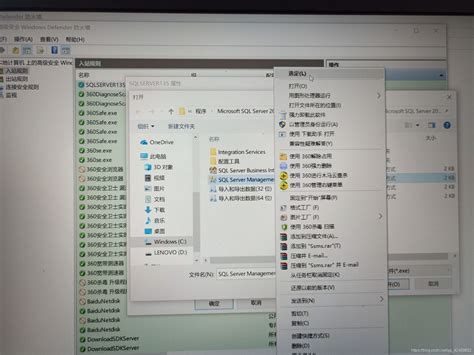 在win10系统中sql server2008防火墙阻止了远程调试该怎么办？ 此计算机上的windows防火墙阻止了远程调试 csdn博客