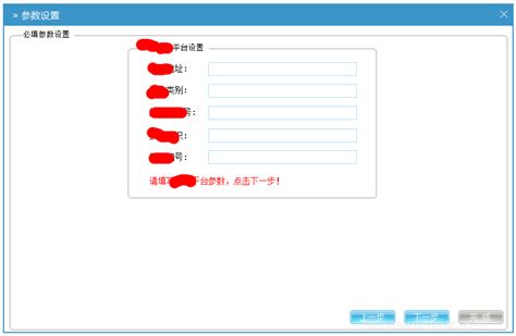 winfrom如何通过程序界面配置config文件 winform修改指定config文件 csdn博客