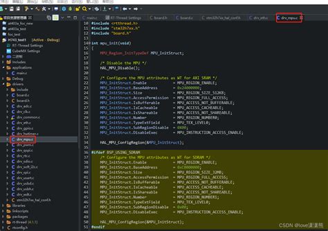 Rt Thread基于stm32h743的网络通信调试rt Thread 网络 Csdn博客