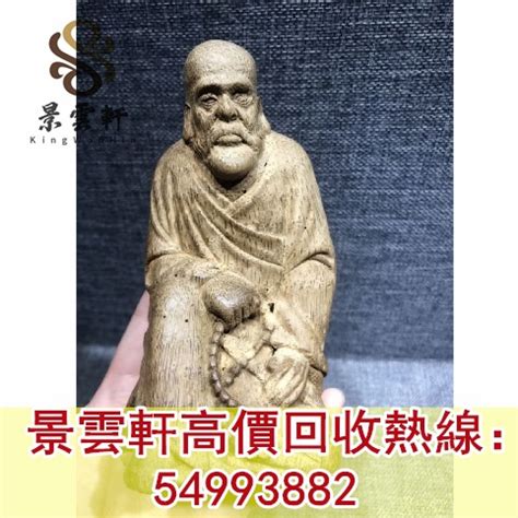 Carousell
