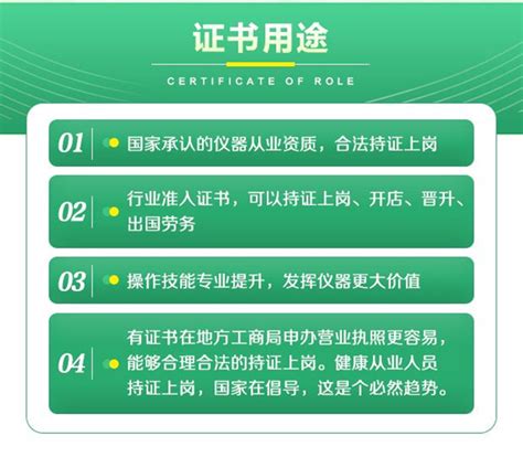 技工证园林绿化类建筑工人报名考证 快程教育