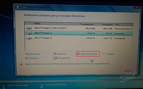 Как отформатировать жесткий диск с Windows 7
