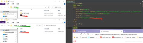 绝对路径与相对路径css相对路径怎么写 Csdn博客