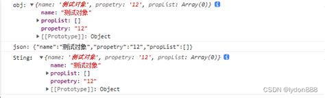 json格式简介和相关操作 CSDN博客