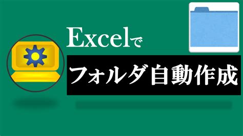 officeスクリプト学習ツール無料配布！ 26 テーマ テーブルでフィルターをかけよう！ excelプログラム