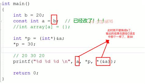 全面掌握const的用法 算法扫地僧 博客园
