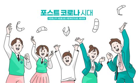 정부 5월부터 코로나 격리의무·확진자 재정지원 해제 논의 서울경제