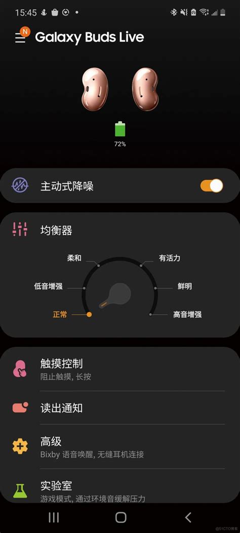 Android Ble耳机协议 Budslive蓝牙协议mob6454cc71d565的技术博客51cto博客