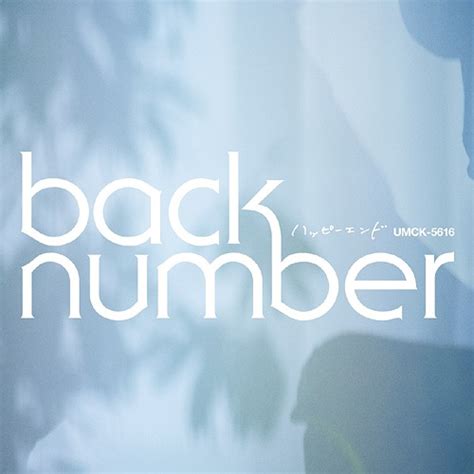 Back Number Happy End ハッピーエンド J Music Italia
