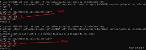 功能测试（八）—— App之专项测试、性能测试、性能测试工具solopiapp专项测试 Csdn博客