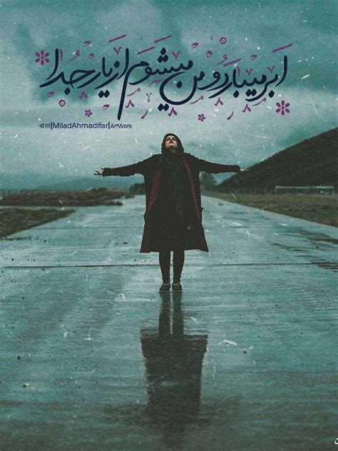 سیگار دختر دپ عکس ویسگون