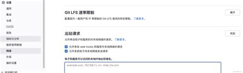 centos GitLab极狐 社区 企业rpm安装 极狐gitlib 安装包 CSDN博客