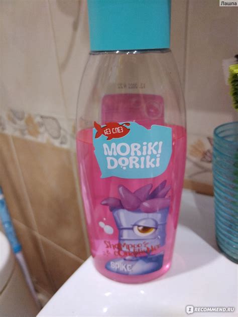 Шампунь-кондиционер Морики- дорики Spike - «Шампунь "Без слез"» | отзывы