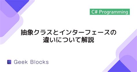 【c】構造体とクラスの違い・パフォーマンス比較と使い分けポイント 【c】構造体とクラスの違い・パフォーマンス比較と使い分けポイント