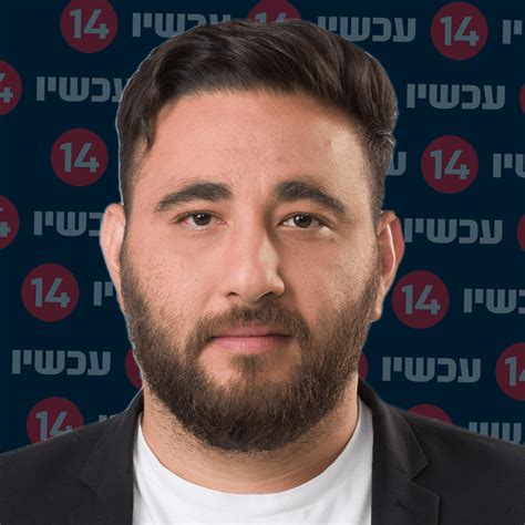 טרגדיה אחותה של יוצרת התוכן שירלי לוי נהרגה בתאונת אופנוע ערוץ 14 C14