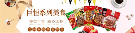 150克巨恒香辣酥香辣酥产品展示洛阳自然香食品有限公司