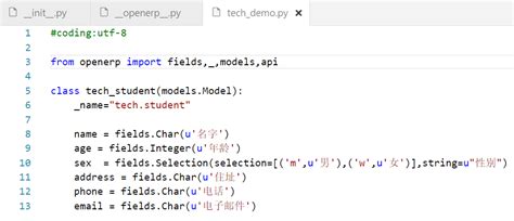 Odoo建立model 模型 及form、tree视图 示例 Form Tree Csdn博客