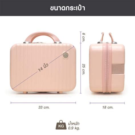 Hq Luggage กระเป๋าเดินทาง Pc ขนาด 14 นิ้ว รุ่น 8802