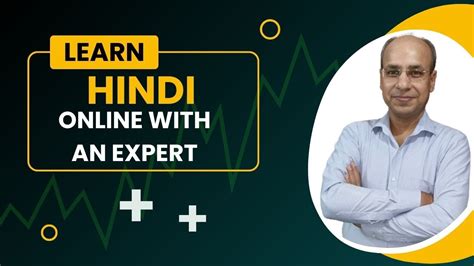 Introduction Video Learn Hindi Youtube