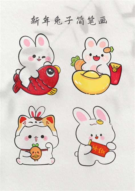 简笔画大全小兔子彩色 简笔画大全小兔子彩色版 画趣文库（我爱生活）