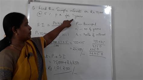 Calculation Of Simple Interest 1 YouTube