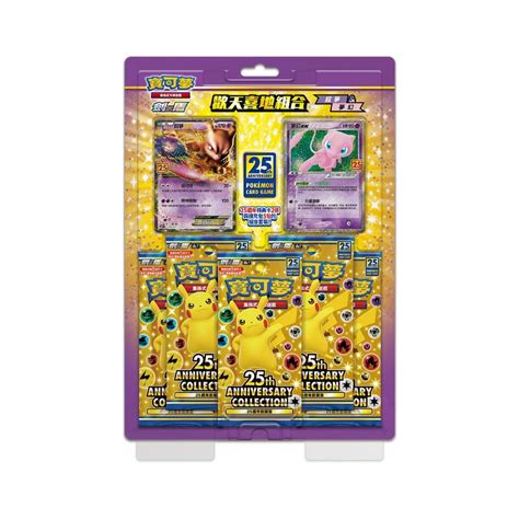 Pokemon Ss Th Anniversary Mewtwo Mew Exclusivo Asia Pokeperu Store