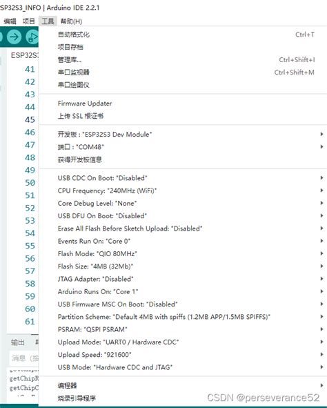 Esp32s3入手体验测试esp32 S3 Csdn博客