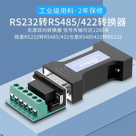 RS To RS Converter Industrial Grade Serial Port Protocol Module