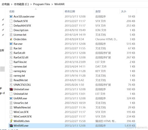 Java 调用winrar解压文件java Winrar解压 Csdn博客