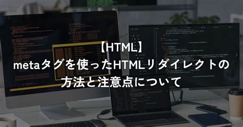 Htmlのrubyタグでテキストにルビふりがなをふる方法【html】 Cdg 現役エンジニアの備忘録ブログ