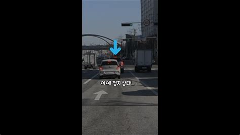 제발 이럴 때 브레이크 쫌 밟지 마세요 그러다 사고납니다 Youtube