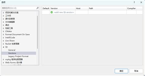 Visual Studio 2022 创建 Qt 默认窗口程序 知乎 Visual Studio 2022 创建 Qt 默认窗口程序 知乎