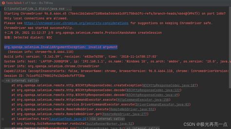 Selenium3 启动后报leniuminvalidargumentexception Invalid