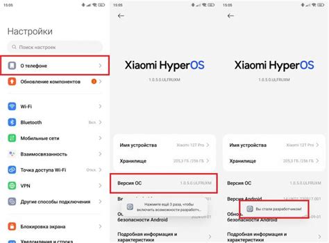 Зачем отключать оптимизацию Xiaomi и как это сделать на Miui или Hyperos