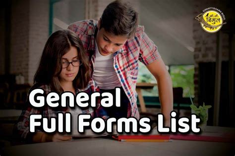 General Full Forms List Important Full Forms Of Gk