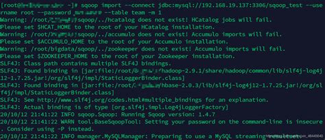 Sqoop——将mysql数据库的数据表导入到hdfs上 腾讯云开发者社区 腾讯云 Sqoop——将mysql数据库的数据表导入到hdfs上 腾讯云开发者社区 腾讯云