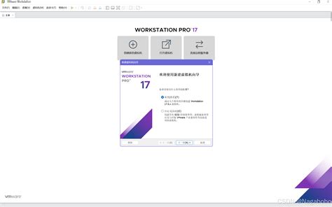 虚拟机安装linux系统安装虚拟机 Linux7 Csdn博客